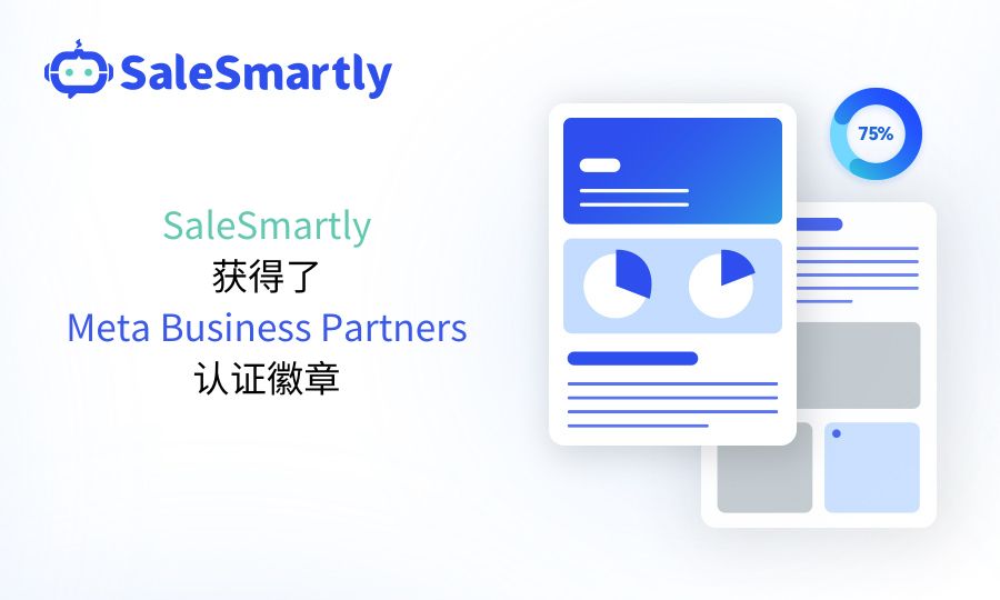 SaleSmartly通过Meta认证，正式成为Meta Business Partners