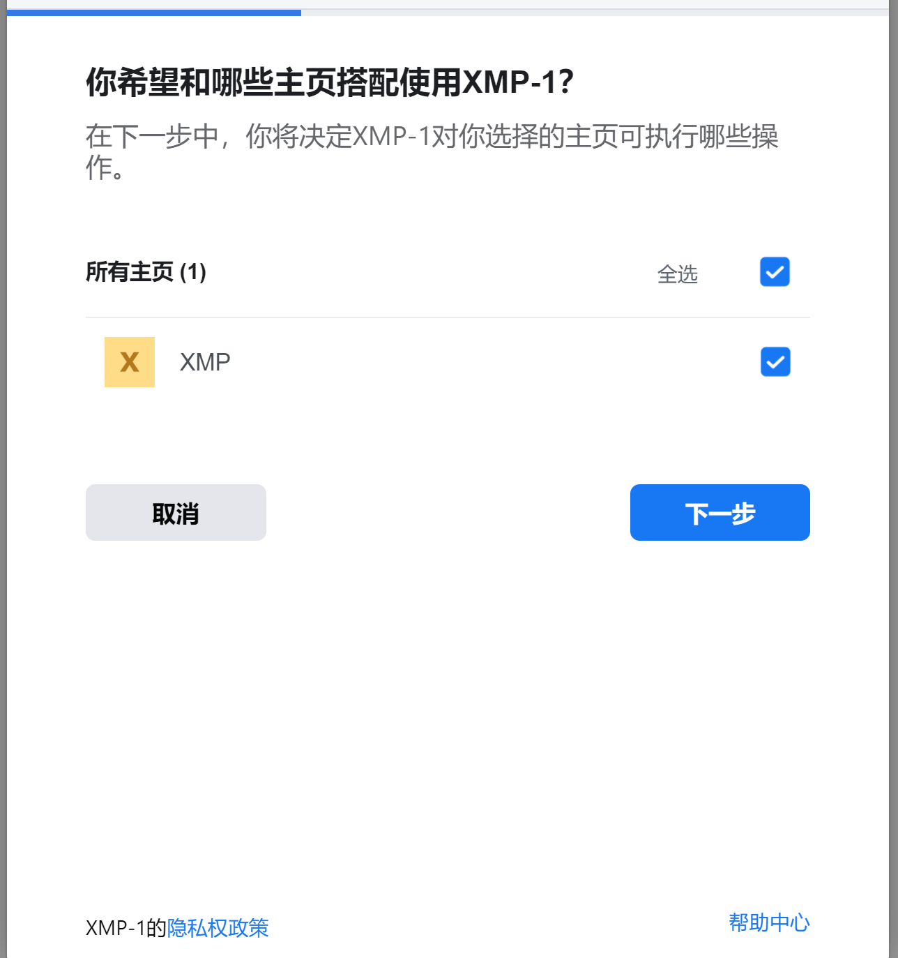 Facebook-XMP Help Center