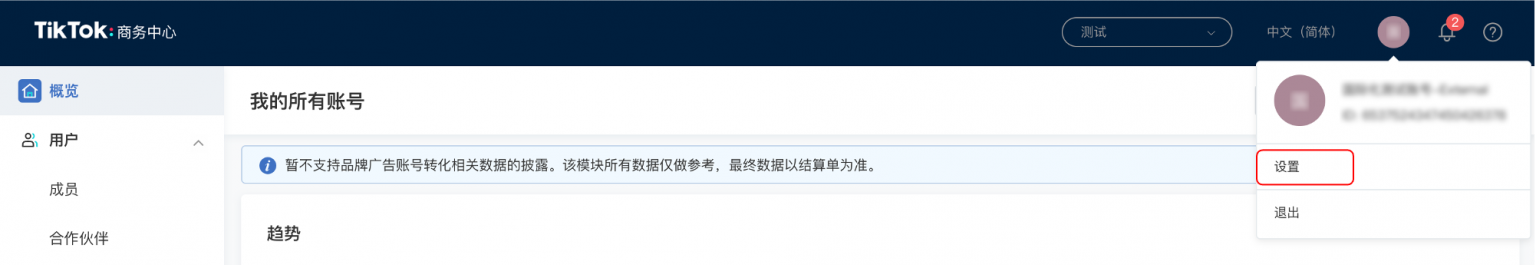 常见问题FAQ-XMP Help Center
