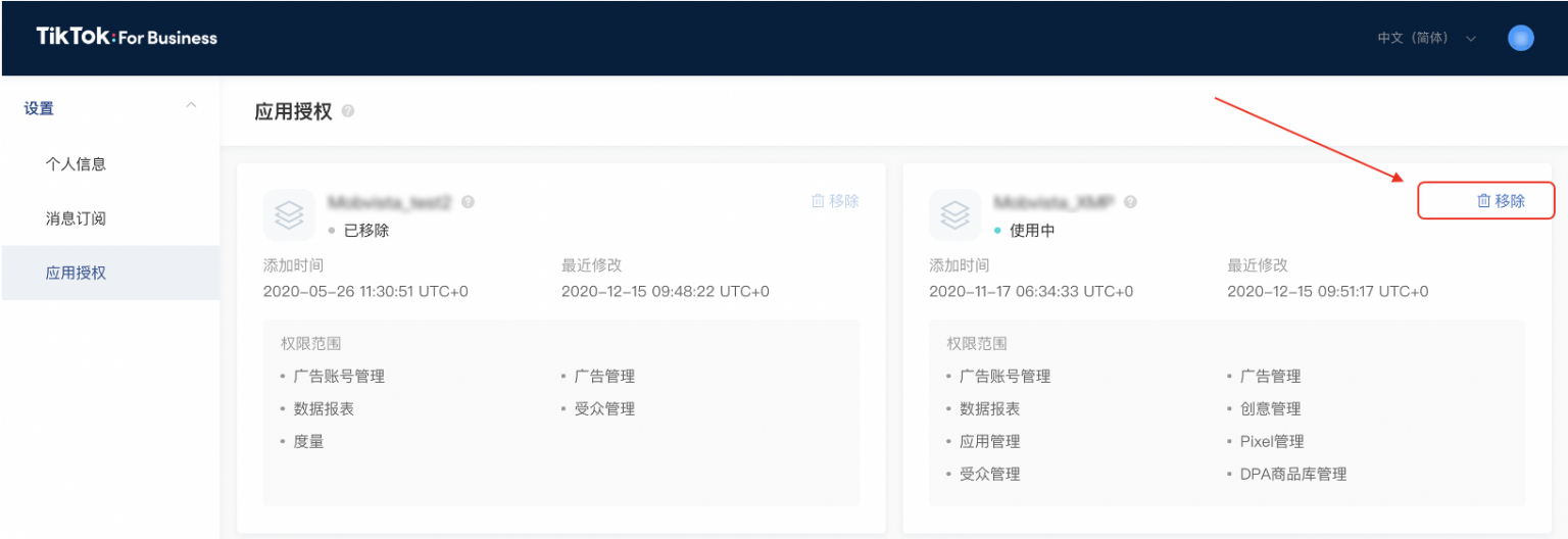 常见问题FAQ-XMP Help Center