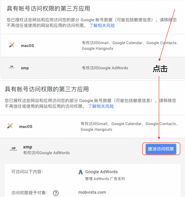 常见问题FAQ-XMP Help Center