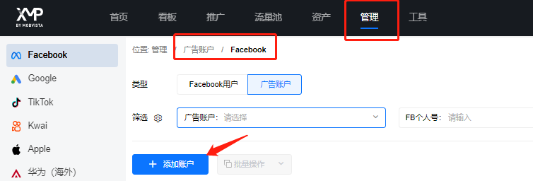 常见问题FAQ-XMP Help Center