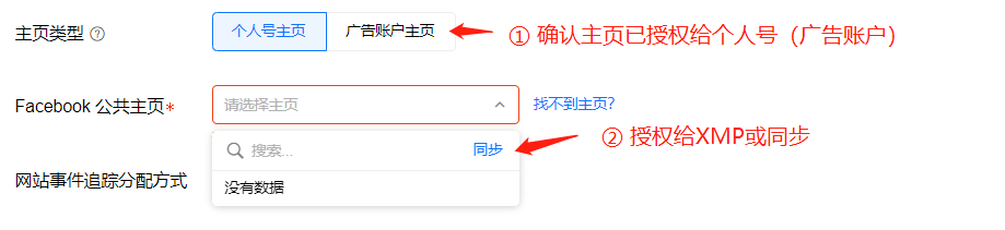 常见问题FAQ-XMP Help Center