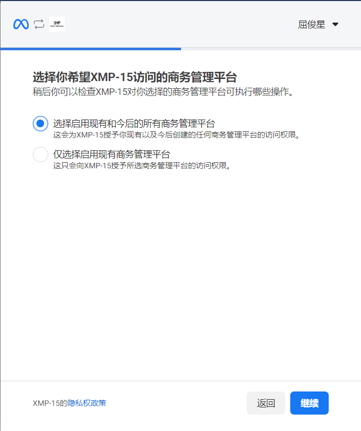 常见问题FAQ-XMP Help Center