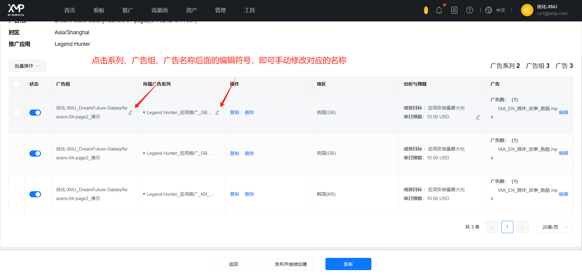 常见问题FAQ-XMP Help Center