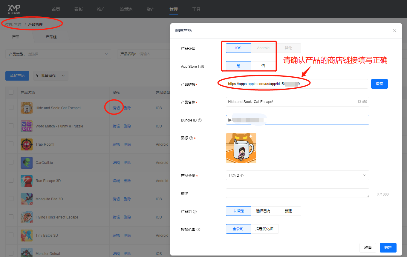 AI 助手-XMP Help Center