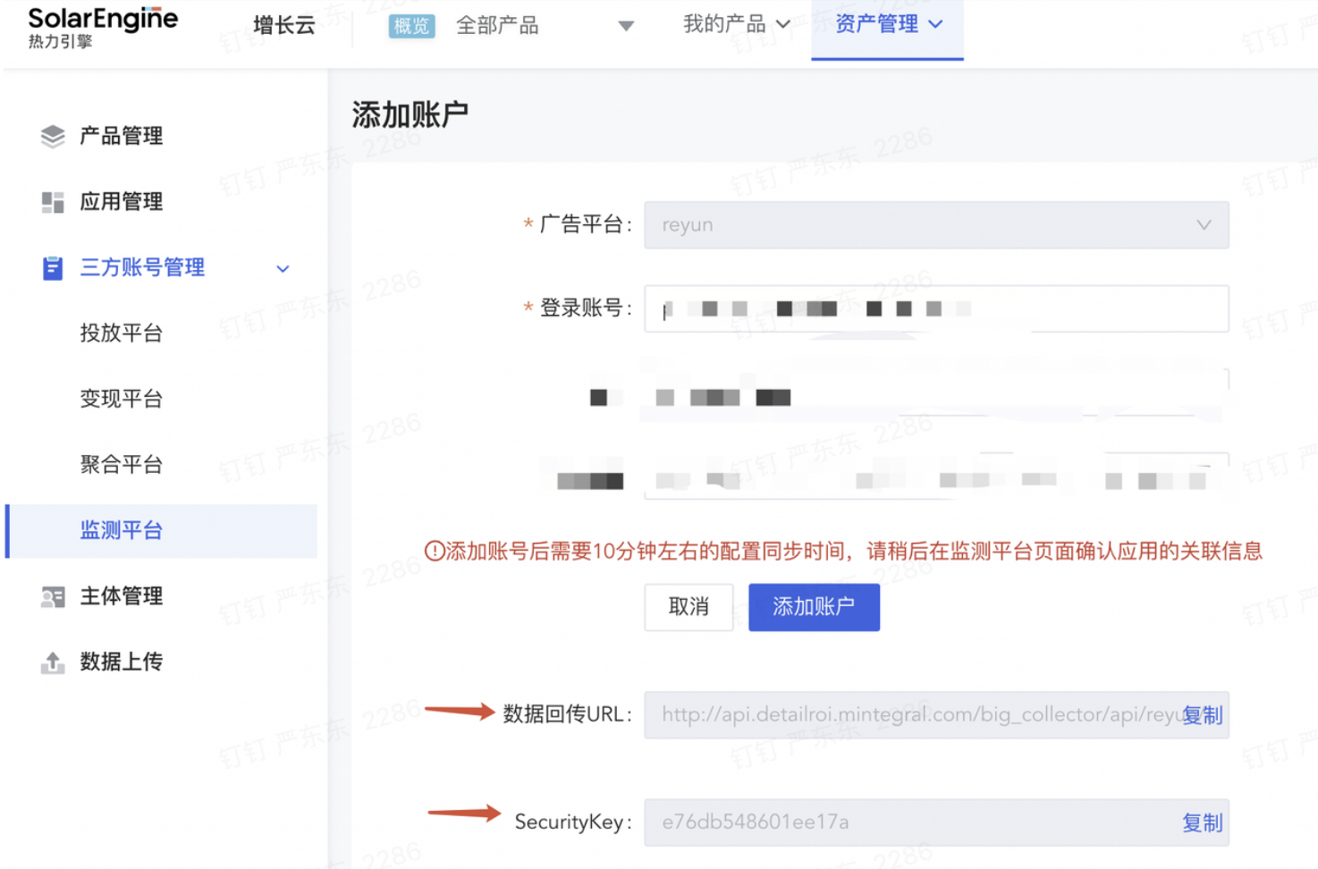 热云-热力引擎｜帮助中心