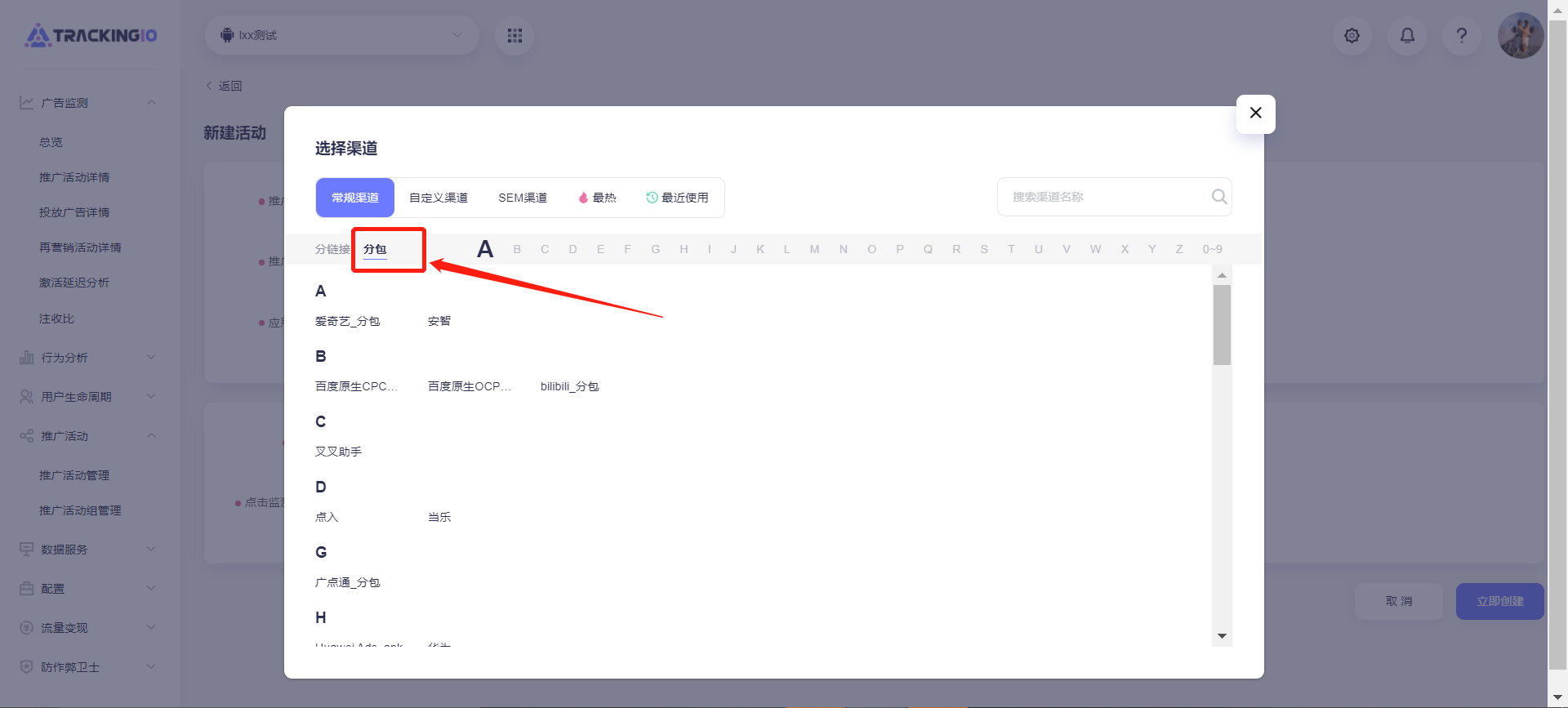 热云-热力引擎｜帮助中心