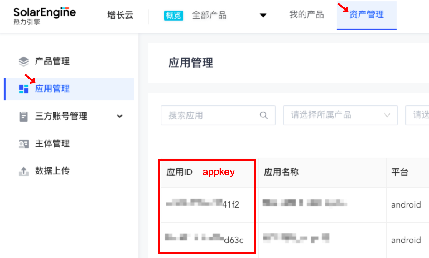 Web SDK-热力引擎｜帮助中心