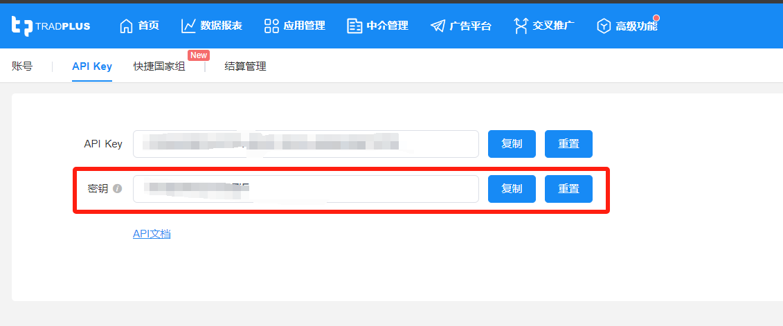 TradPlus-热力引擎｜帮助中心
