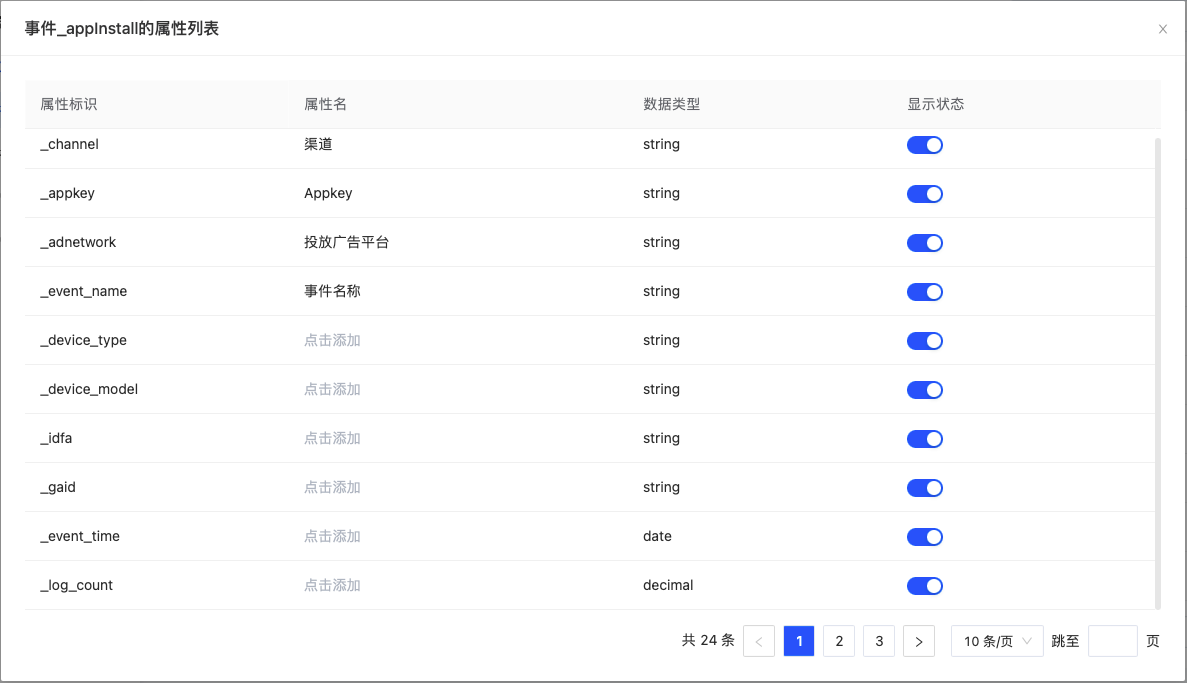 使用方法 热力引擎｜帮助中心