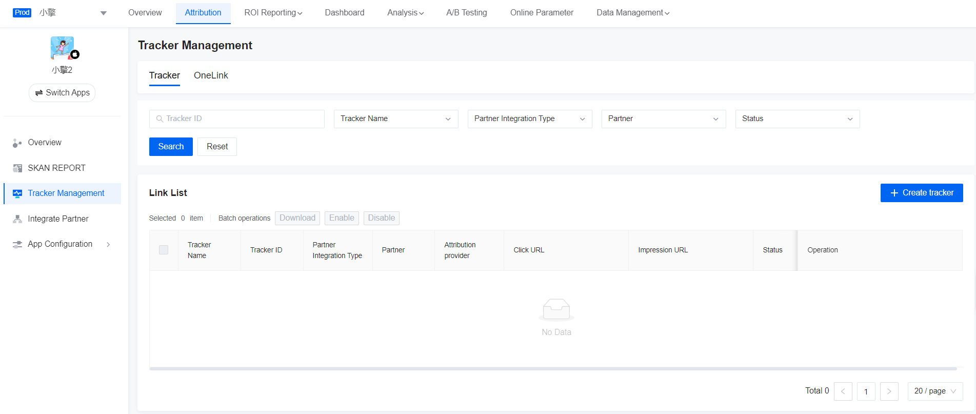 Mintegral-SolarEngine|HelpSite