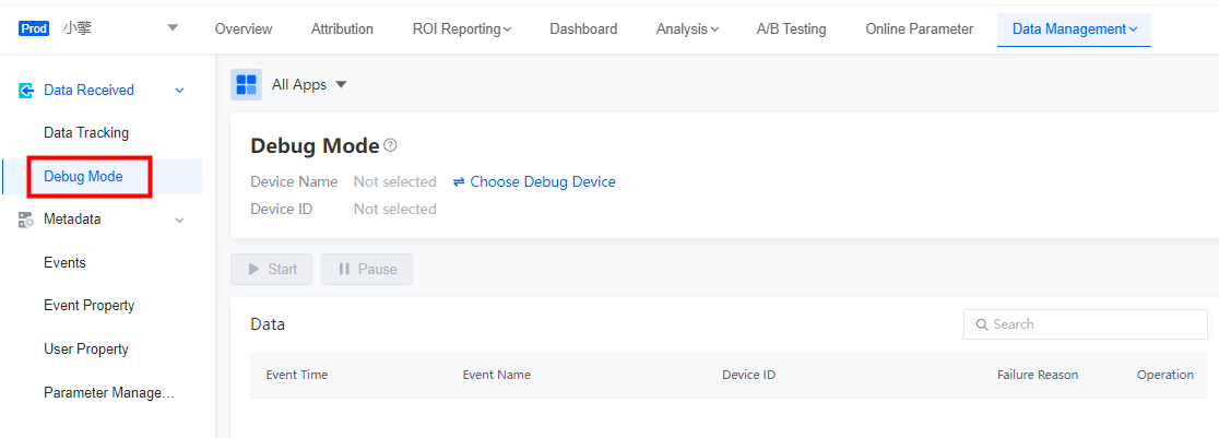 Debug Mode-SolarEngine|HelpSite