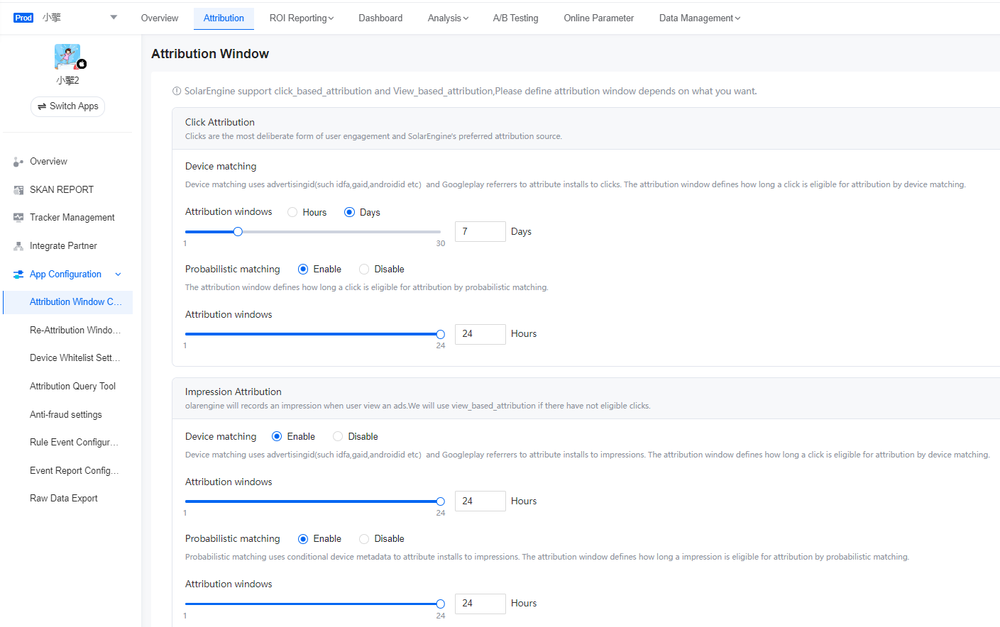 Attribution Window Configuration-SolarEngine|HelpSite