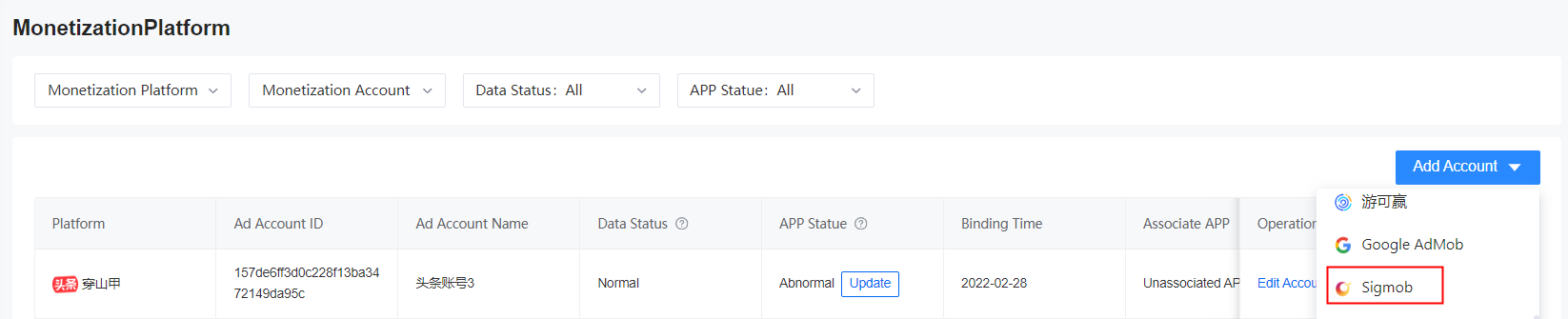 Sigmob-SolarEngine|HelpSite