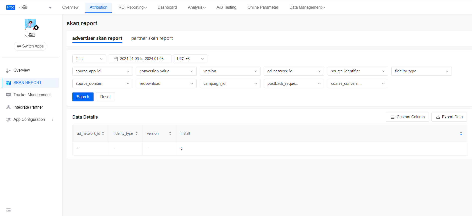 SKAN Data Reporting-SolarEngine|HelpSite
