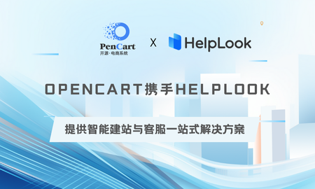 HelpLook｜博客中心
