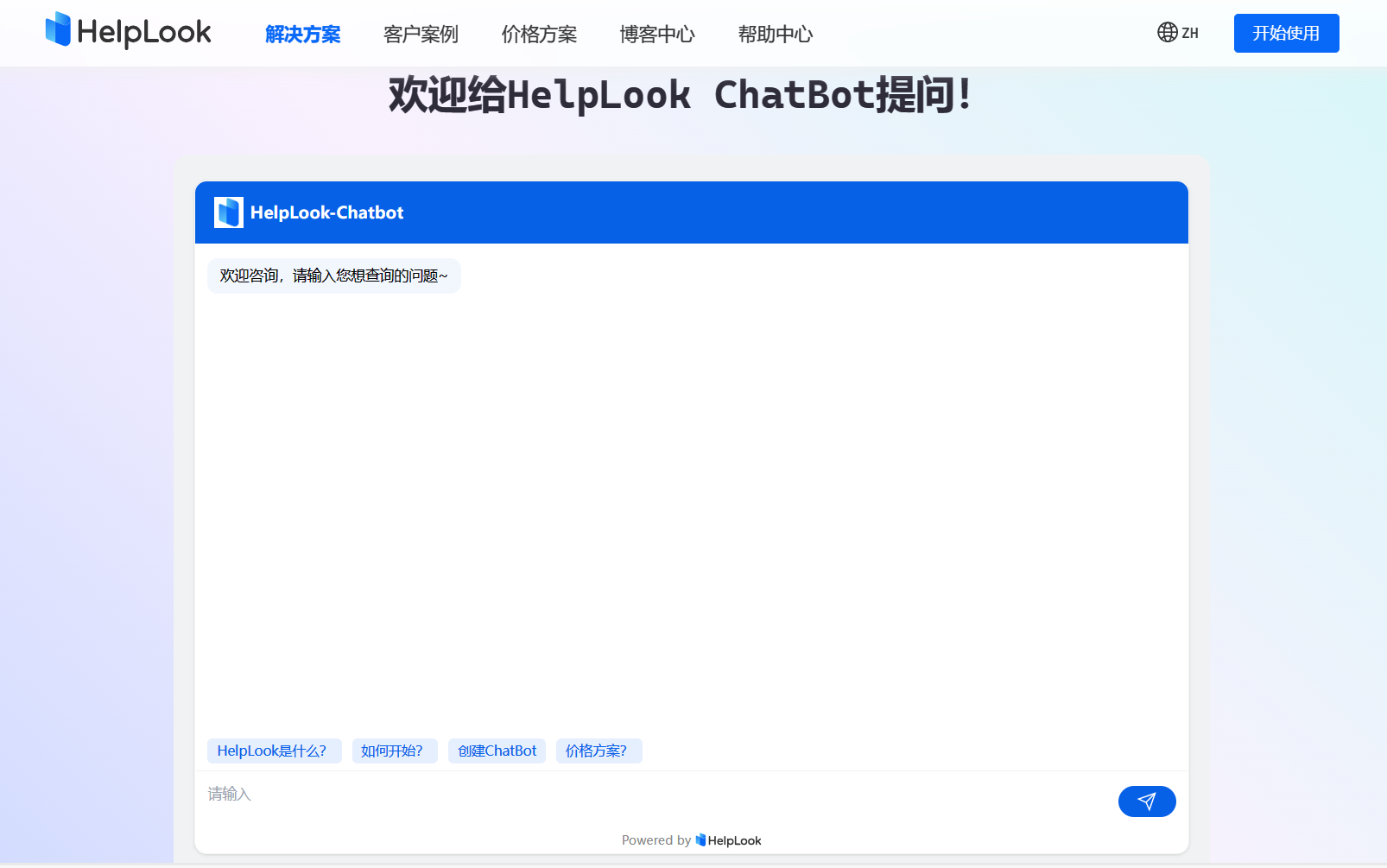 HelpLook VS Zendesk：哪种知识库软件更适合您的业务 - 墨天轮