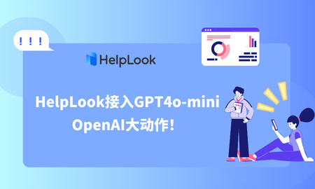 HelpLook｜博客中心