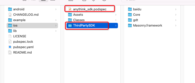 导入和配置-TopOn｜帮助中心