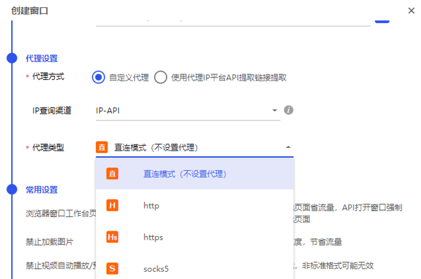 比特浏览器 配置使用教程-kookeey｜产品使用手册