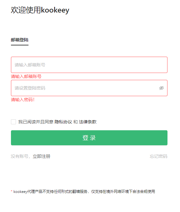 比特浏览器 配置使用教程-kookeey｜产品使用手册