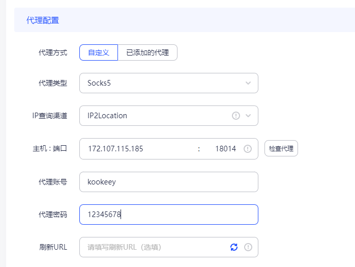 AdsPower配置使用教程-kookeey｜产品使用手册