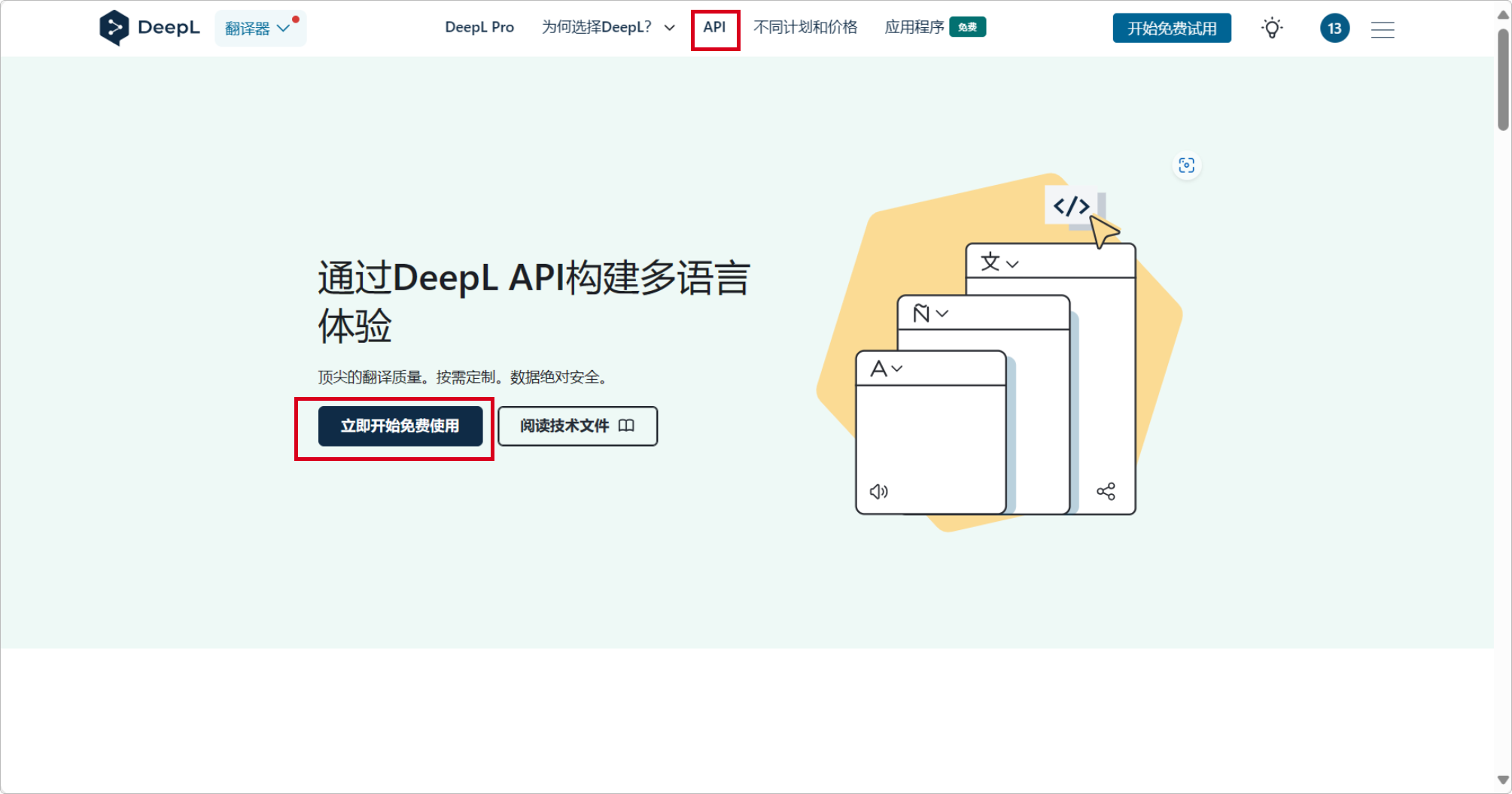 DeepL API Key SaleSmartly SaleSmartly deepl-api-key-salesmartly-salesmartly