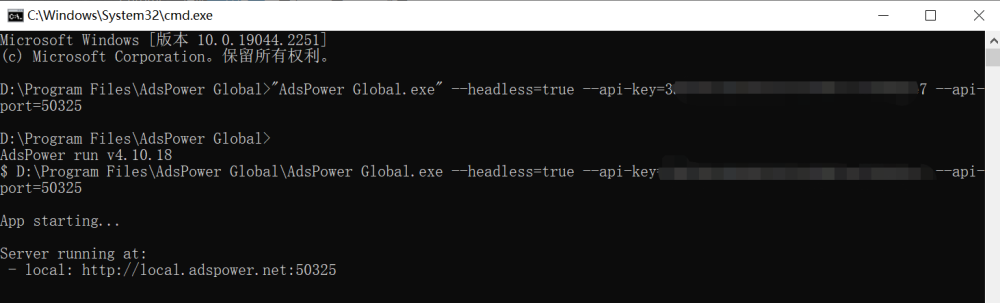 API-AdsPower 帮助中心