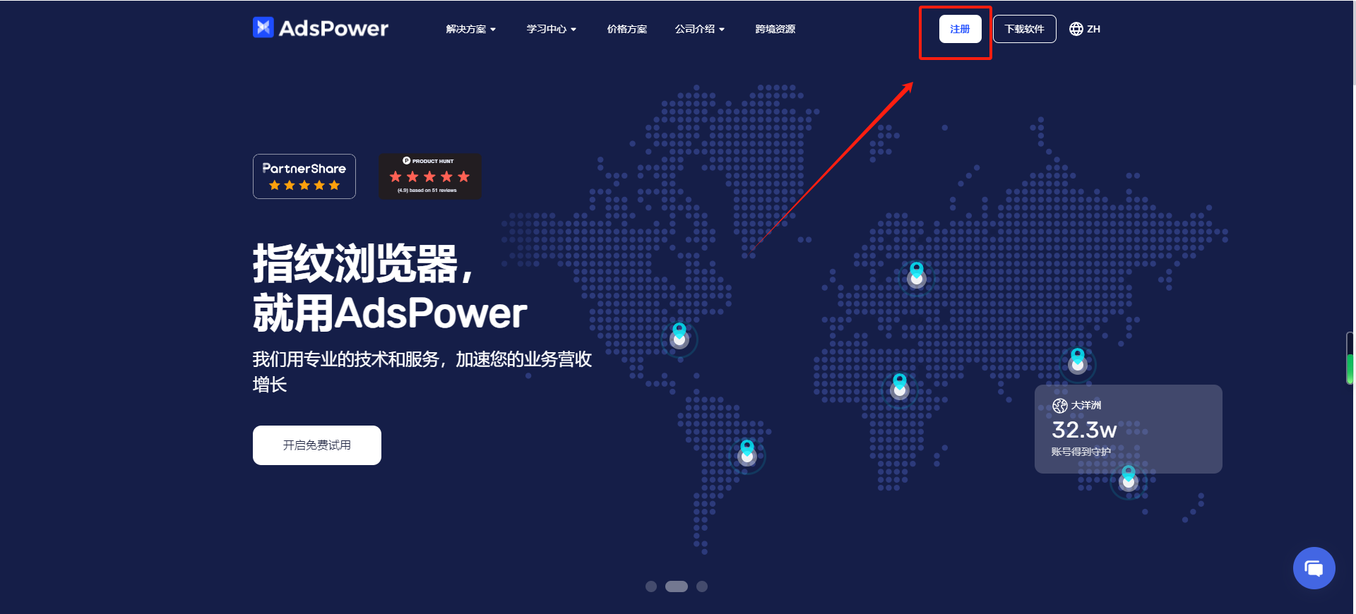 快速参与AdsPower推广返现-AdsPower 帮助中心