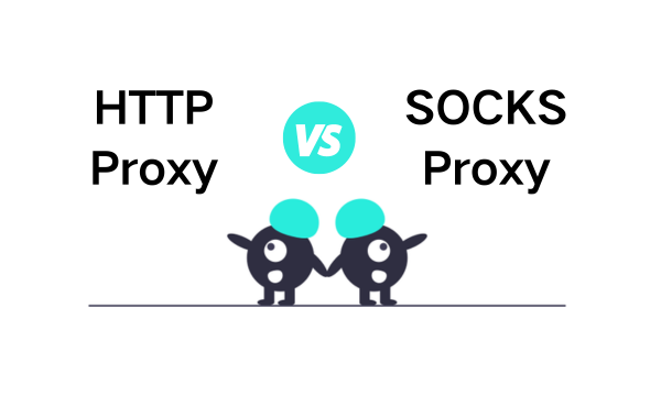 S 代理与socks代理 它们的不同之处